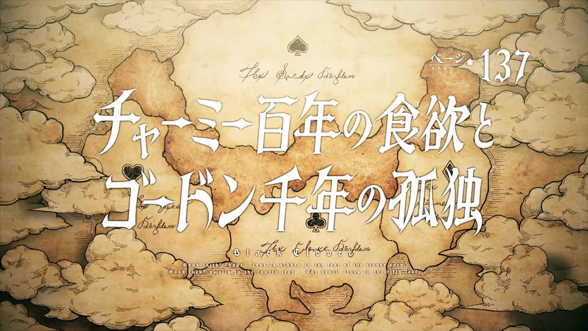Episode 137 | Black Clover Wiki | Fandom
