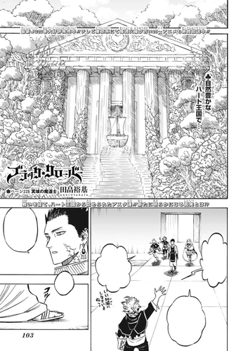 Chapter 228 | Black Clover Wiki | Fandom