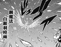 Steel Magic | Black Clover Wiki | Fandom