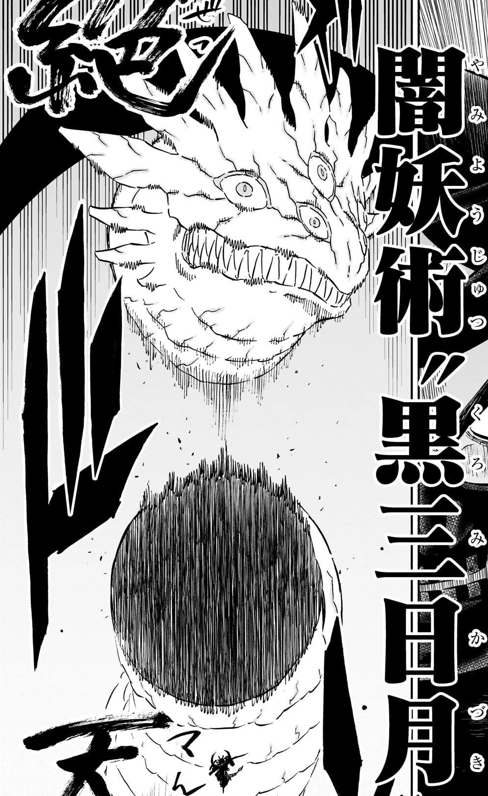 Black Crescent Moon | Black Clover Wiki | Fandom