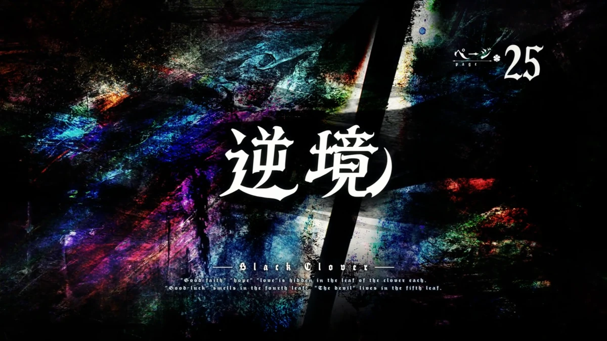 Episode 25 | Black Clover Wiki | Fandom