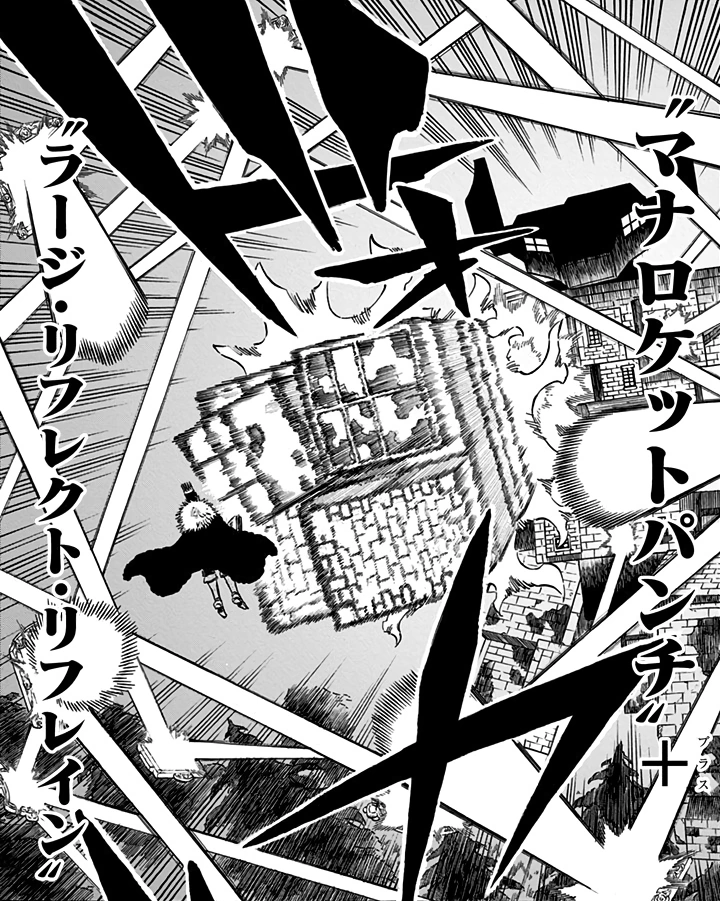 Large Reflect Refrain | Black Clover Wiki | Fandom