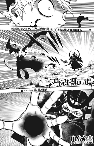 Chapter 343 | Black Clover Wiki | Fandom