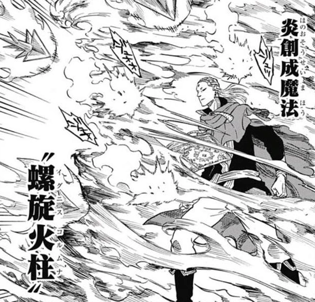 Ignis Columna | Black Clover Wiki | Fandom