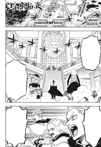 Chapter 235 | Black Clover Wiki | Fandom