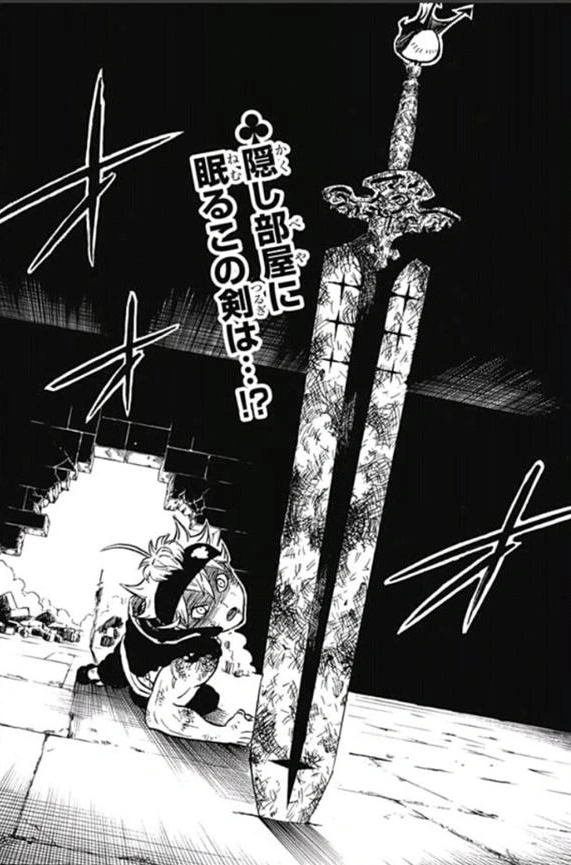 Espada de Shukuma | Black Clover Wiki | Fandom