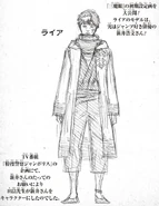 Rhya | Black Clover Wiki | Fandom