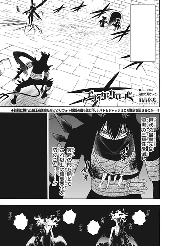 Chapter 285 | Black Clover Wiki | Fandom