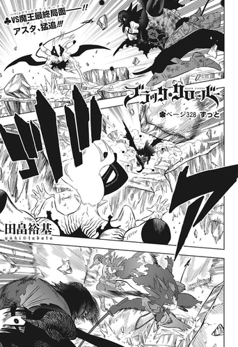 Chapter 328 | Black Clover Wiki | Fandom