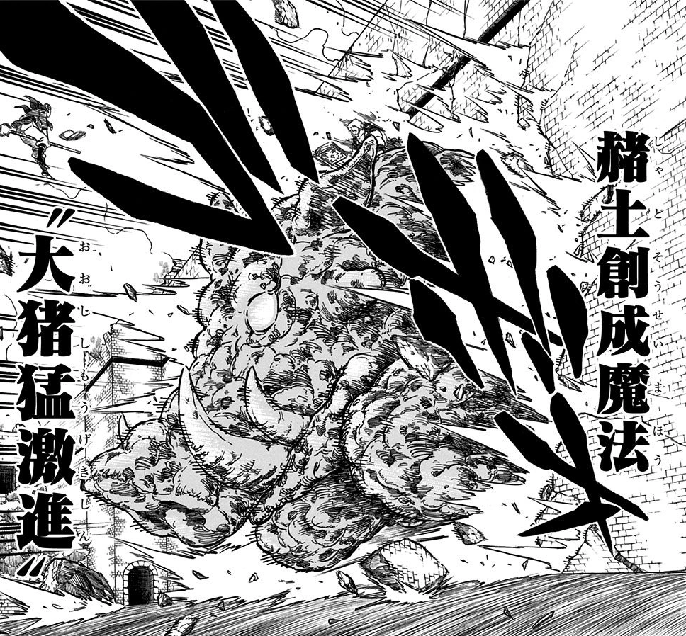 Big Boar Rampage | Black Clover Wiki | Fandom