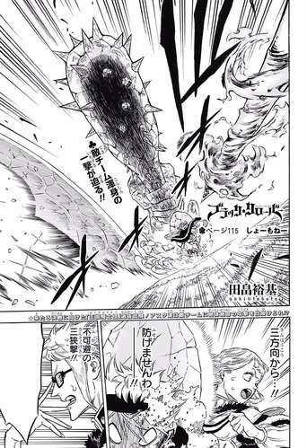 Chapter 115 | Black Clover Wiki | Fandom