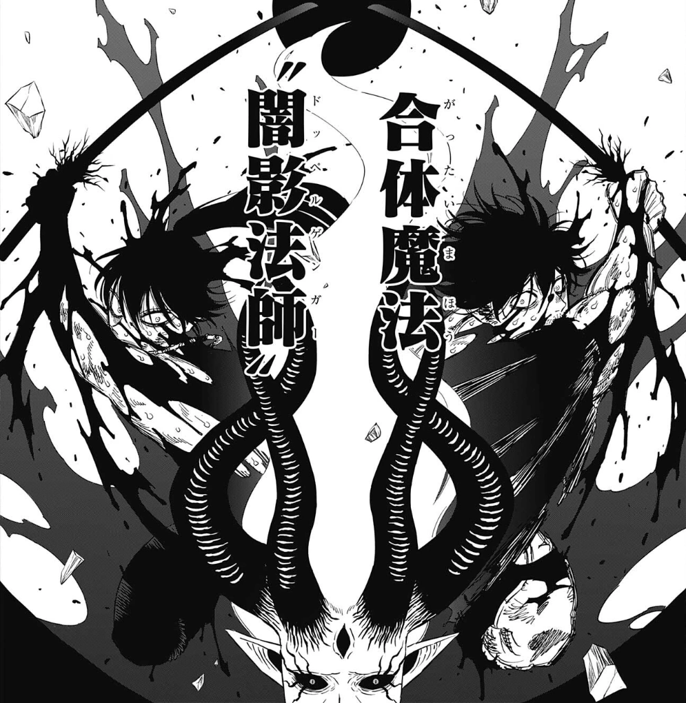 Doppelganger | Black Clover Wiki | Fandom
