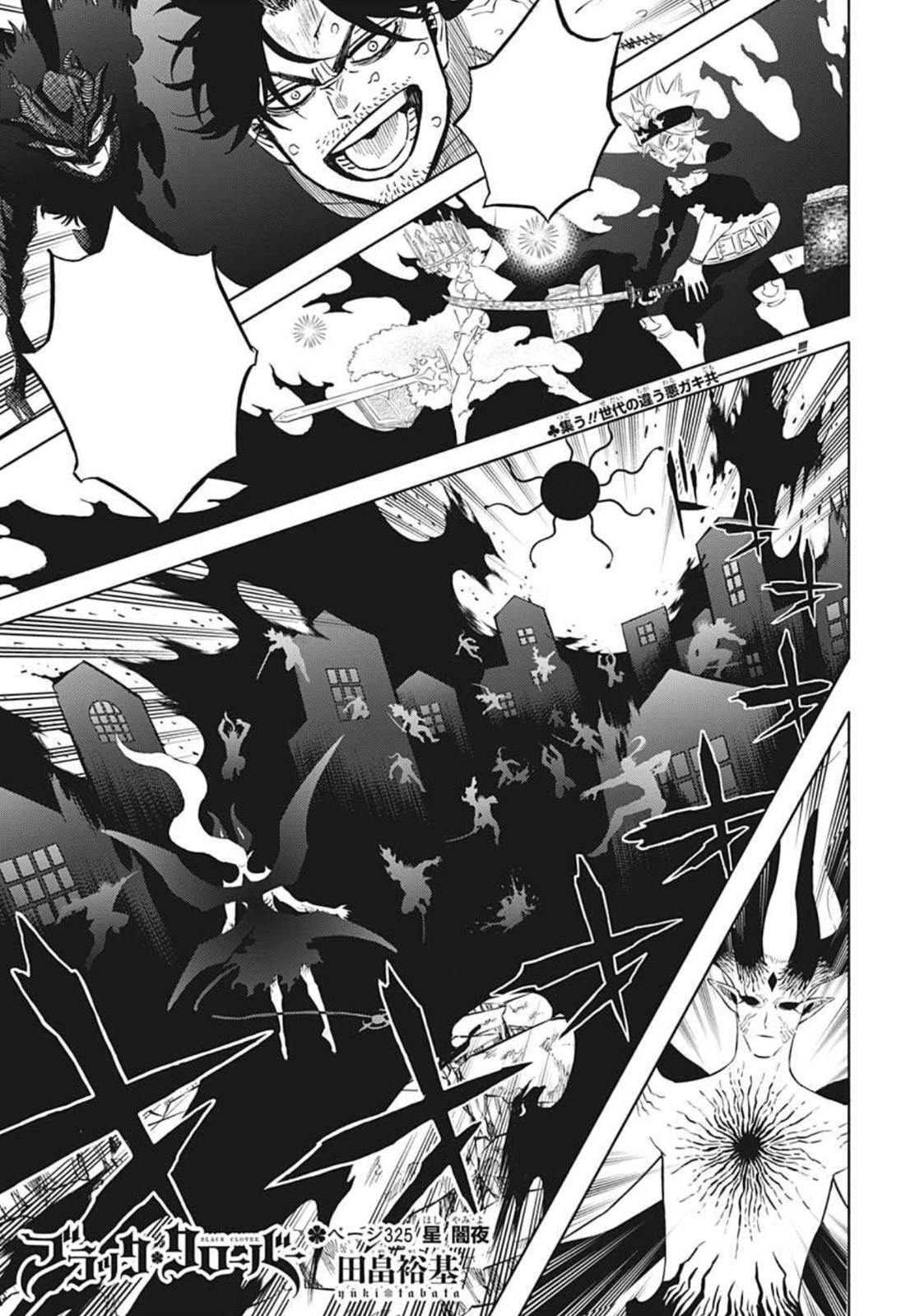 Chapter 325 | Black Clover Wiki | Fandom