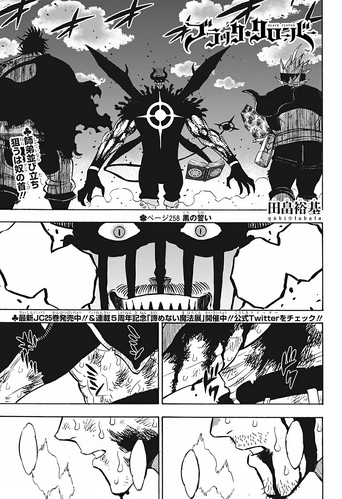 Chapter 258 | Black Clover Wiki | Fandom