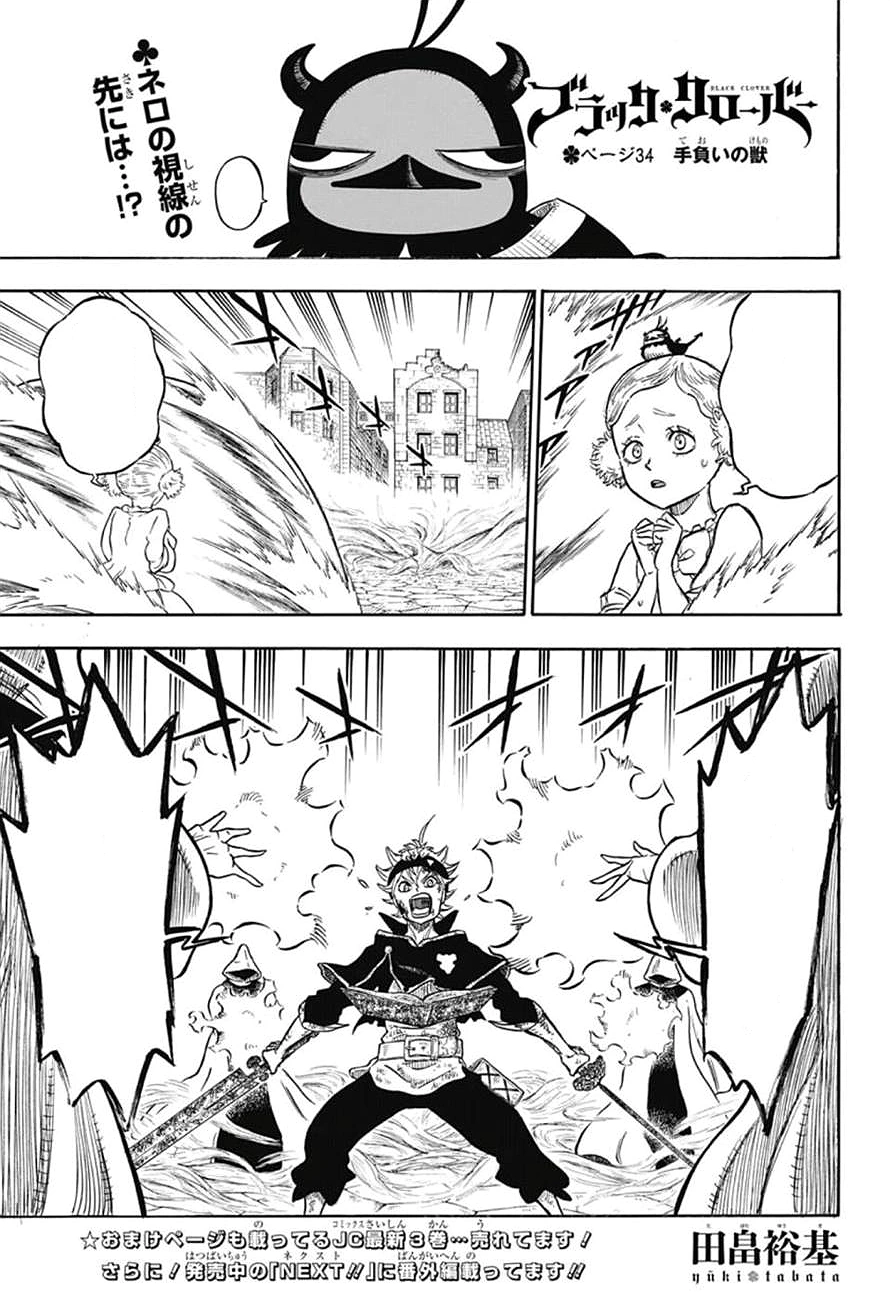 Capítulo 34 | Black Clover Wiki | Fandom