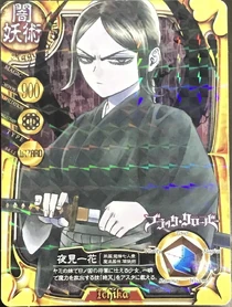 Volume 34 | Black Clover Wiki | Fandom