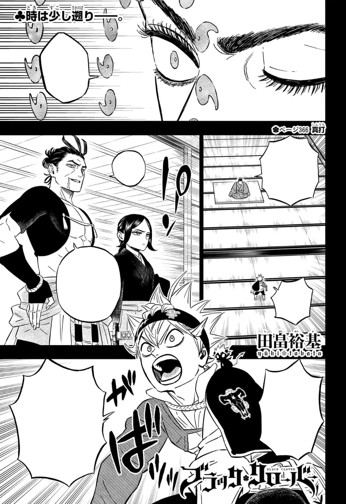 Capítulo 366 | Black Clover Wiki | Fandom