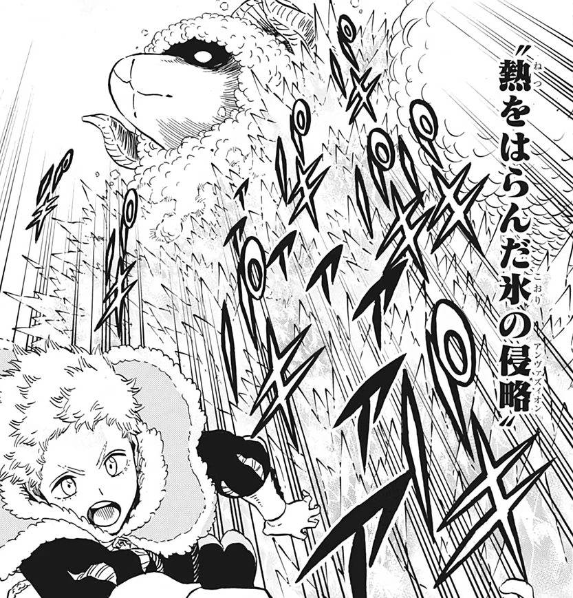 Invasion of Heat-Infused Ice | Black Clover Wiki | Fandom