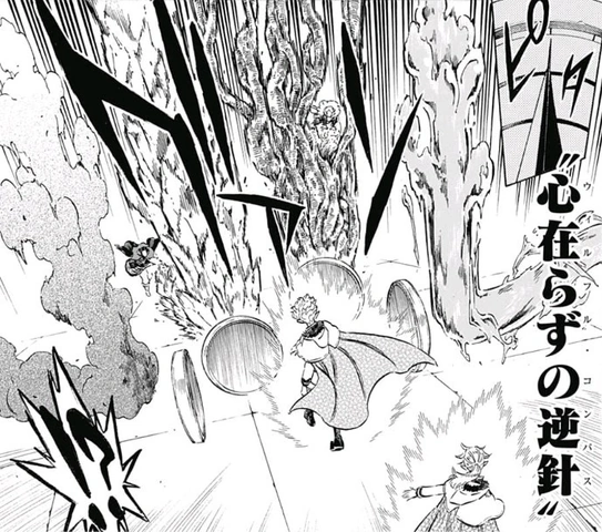 Willful Compass | Black Clover Wiki | Fandom