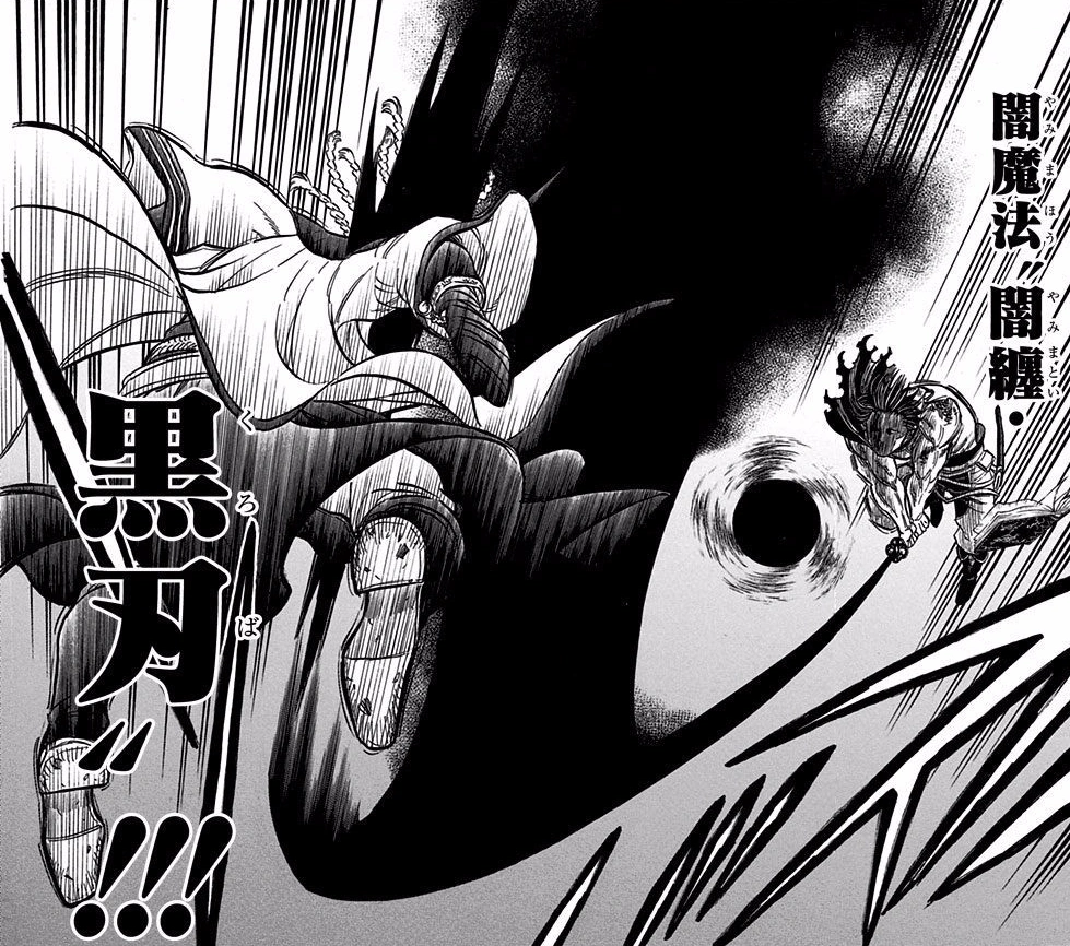 Tebasan Kegelapan Pedang Hitam | Black Clover Indonesia Wikia | Fandom