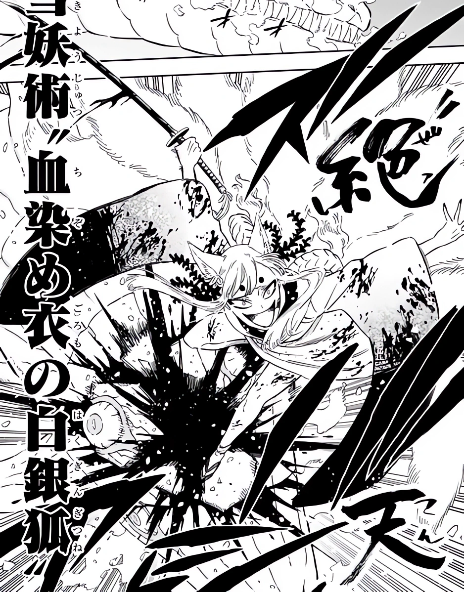 Серебряная Лиса в Алом Одеянии | Чёрный Клевер Вики | Fandom