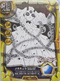 Volume 30 | Black Clover Wiki | Fandom