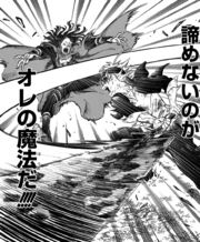 Busur 1 | Black Clover Indonesia Wikia | Fandom