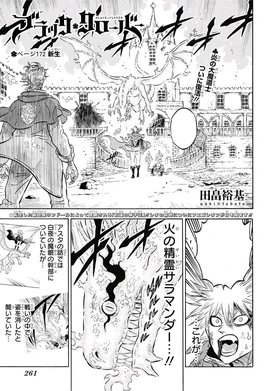 Chapter 172 | Black Clover Wiki | Fandom