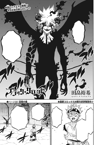 Chapter 267 | Black Clover Wiki | Fandom