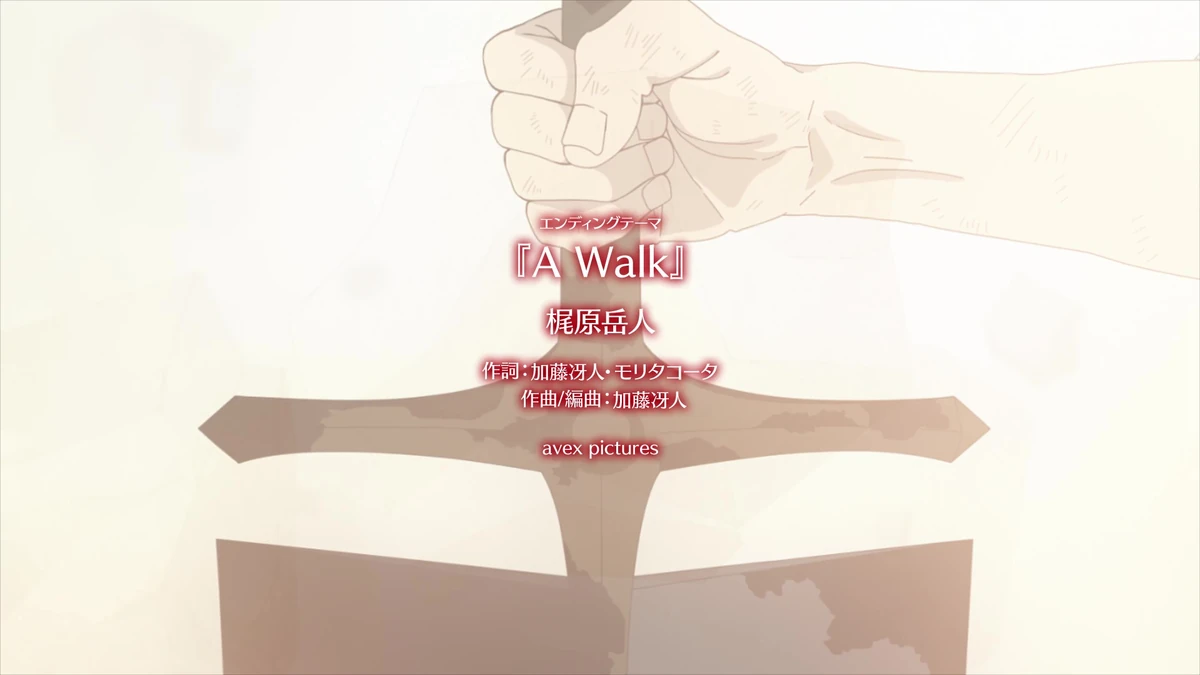 A Walk | Black Clover Wiki | Fandom