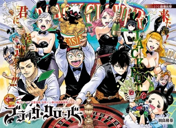 Chapter 370 | Black Clover Wiki | Fandom