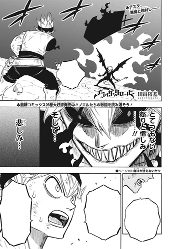 Chapter 269 | Black Clover Wiki | Fandom