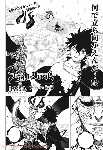 Bab 321 | Black Clover Indonesia Wikia | Fandom