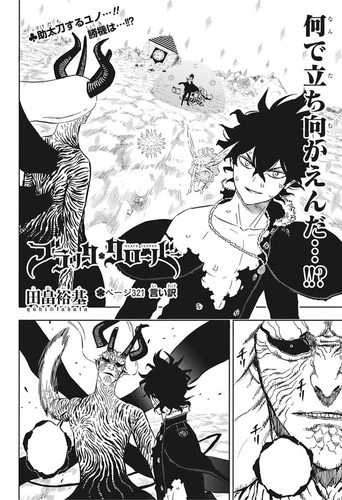 Chapter 321 | Black Clover Wiki | Fandom