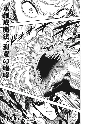 Chapter 252 | Black Clover Wiki | Fandom