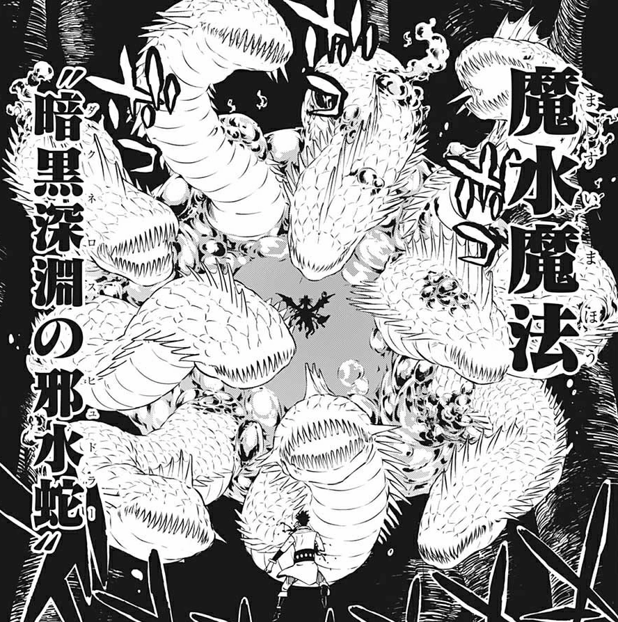 Sihir Air Iblis | Black Clover Indonesia Wikia | Fandom