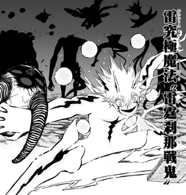 Lightning Battle Fiend | Black Clover Wiki | Fandom