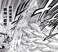 Steel Magic | Black Clover Wiki | Fandom