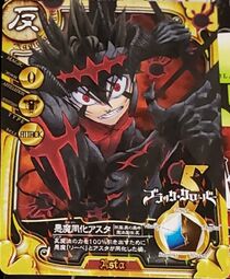 Volume 28 | Black Clover Wiki | Fandom