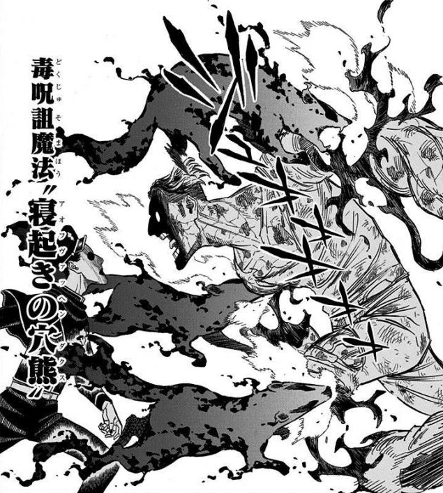 Magia de Veneno | Black Clover Wiki | Fandom