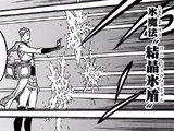 Category:Ice Magic Spells | Black Clover Wiki | Fandom