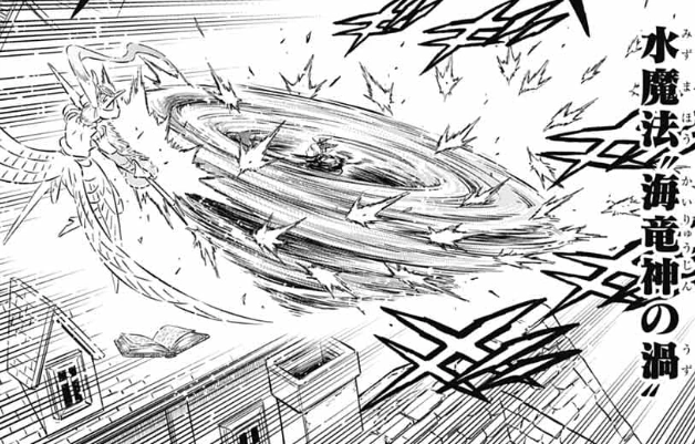 Sea Dragon God's Vortex | Black Clover Wiki | Fandom