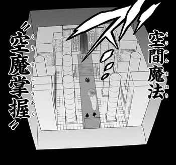 Spatial Mana Domination | Black Clover Wiki | Fandom