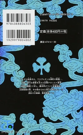 Volume 5 | Black Clover Wiki | Fandom