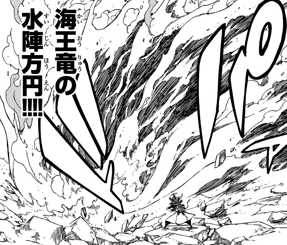 Water Magic | Black Clover Fanon Wiki | Fandom