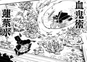 Frozen Lotus | Black Clover Fanon Wiki | Fandom