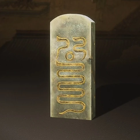 Incense Trail Talisman | Black Myth: Wukong Wiki | Fandom