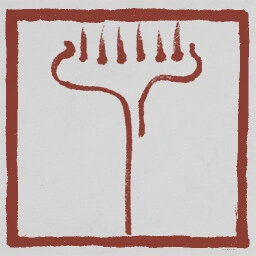 Gnashing Grudge | Black Myth: Wukong Wiki | Fandom