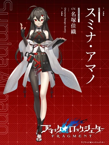 Sumina Amano | Black Rock Shooter Wiki | Fandom