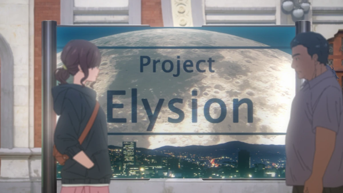 Project Elysion | Black Rock Shooter Wiki | Fandom